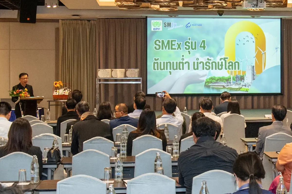 CPF ยกระดับ SME ไทย รับเทรนด์ธุรกิจคาร์บอนต่ำายใต้ โครงการ SMEx