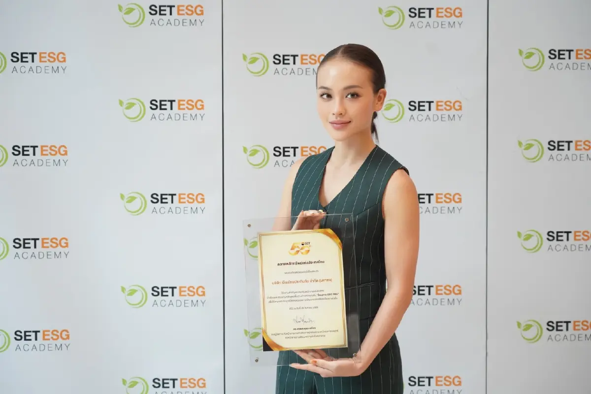 เมืองไทยประกันภัย ได้รับการเชิดชู ESG DNA จาก SET