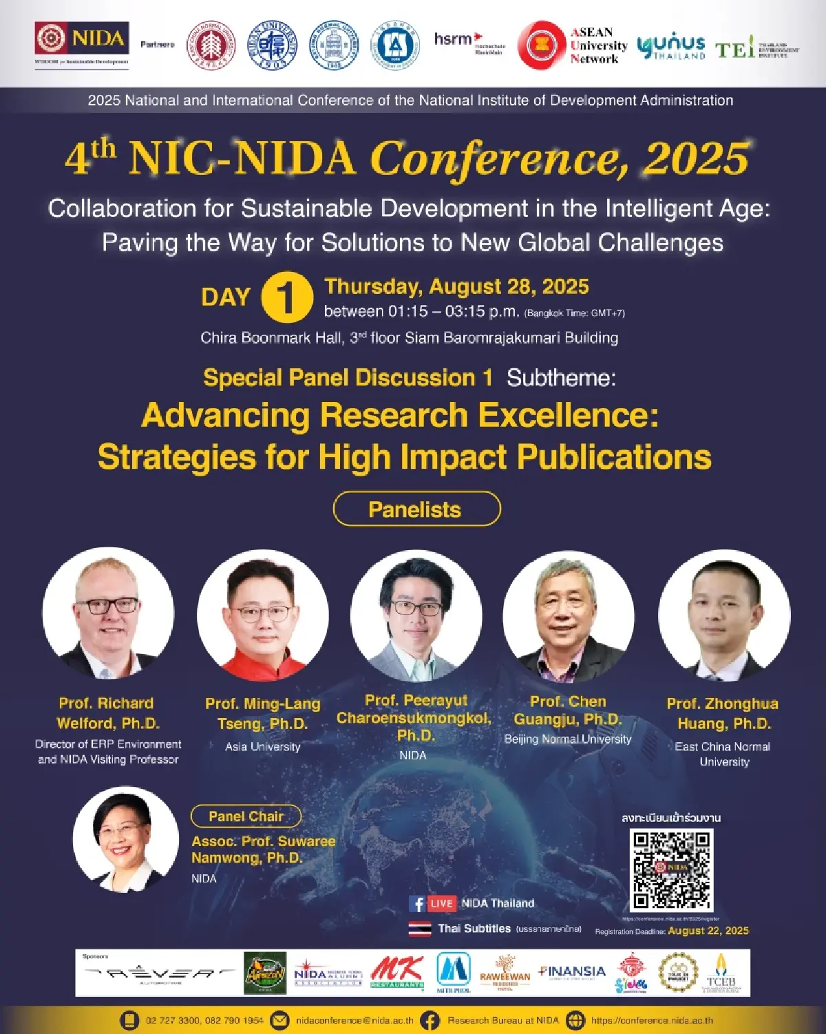 นิด้า เตรียมจัดการประชุมระดับนานาชาติ 4th NIC – NIDA Conference 2025