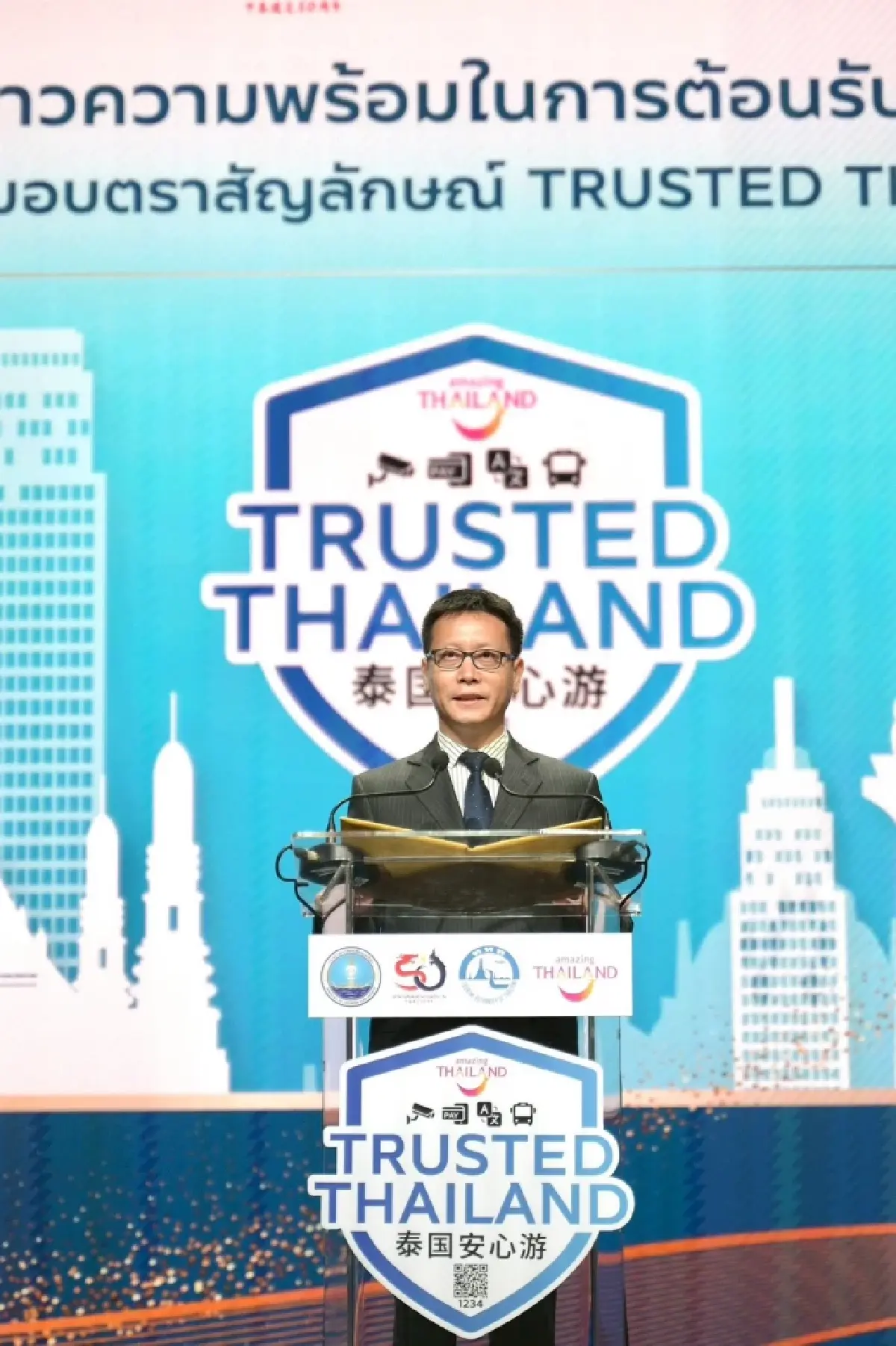 ททท. ชูตราสัญลักษณ์ ‘Trusted Thailand’ เสริมเชื่อมั่นเดินทางปลอดภัยแก่นักท่องเที่ยว