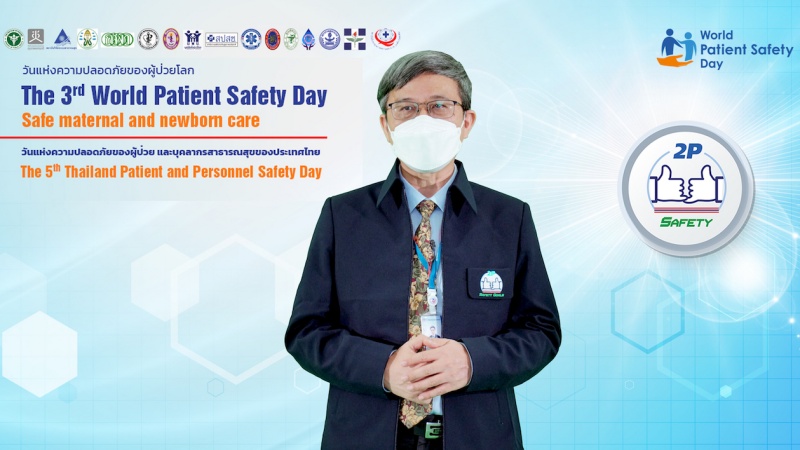 ถอดบทเรียน "2P Safety4" เซฟความเสียหายจากการรักษากว่า 42%