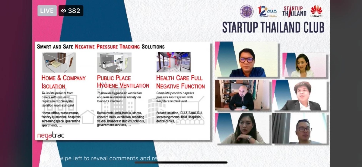 NIA และ Huawei ร่วมปลุกปั้น 4 ผู้ประกอบการ