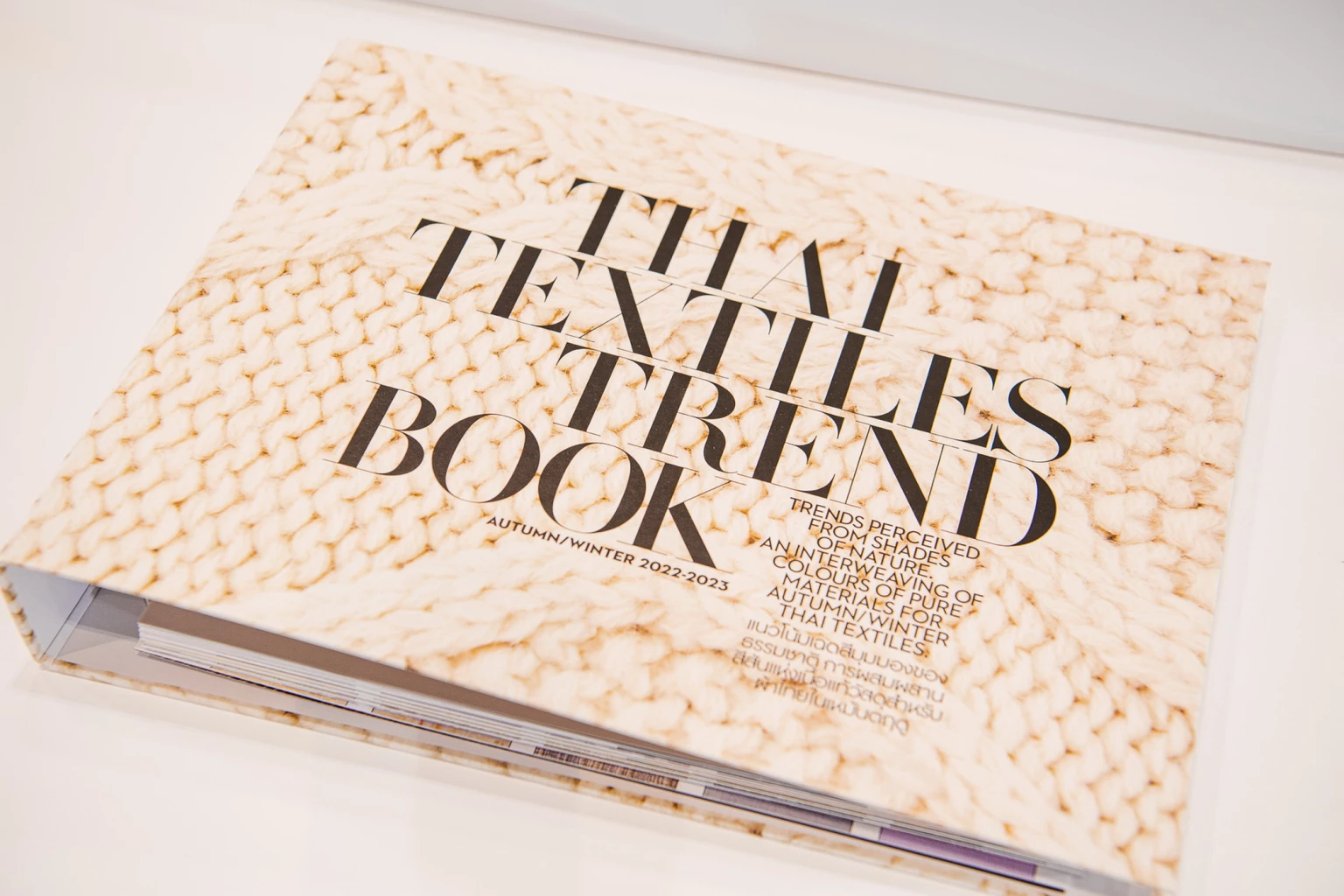 “THAI TEXTILES TREND BOOK Autumn/Winter 2022-2023 และงานเสวนาวิชาการ”