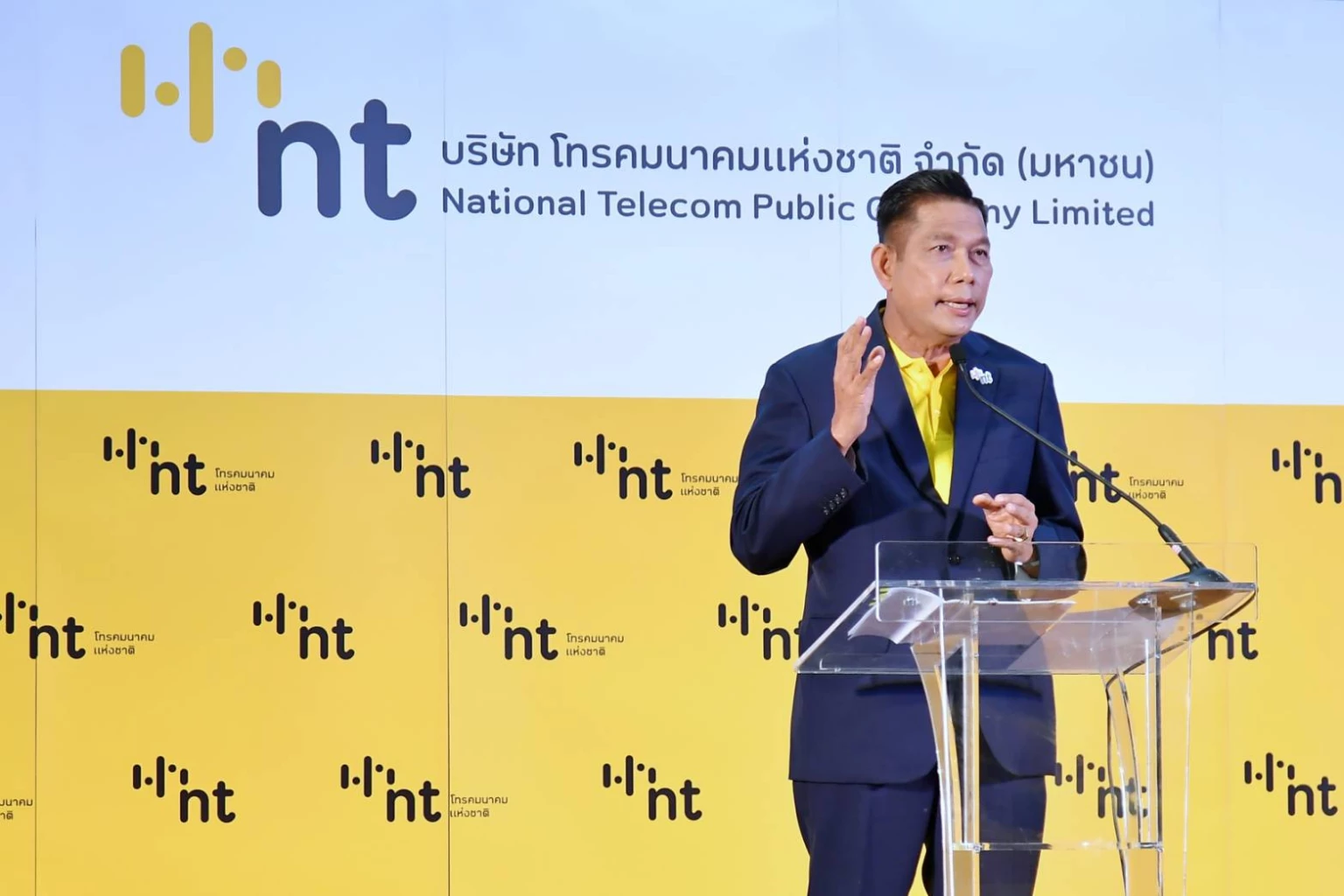 NT เปิดตัวโลโก้องค์กร สะท้อนบุคลิกการสร้างอนาคต ด้วยเทคโนโลยีสร้างสรรค์