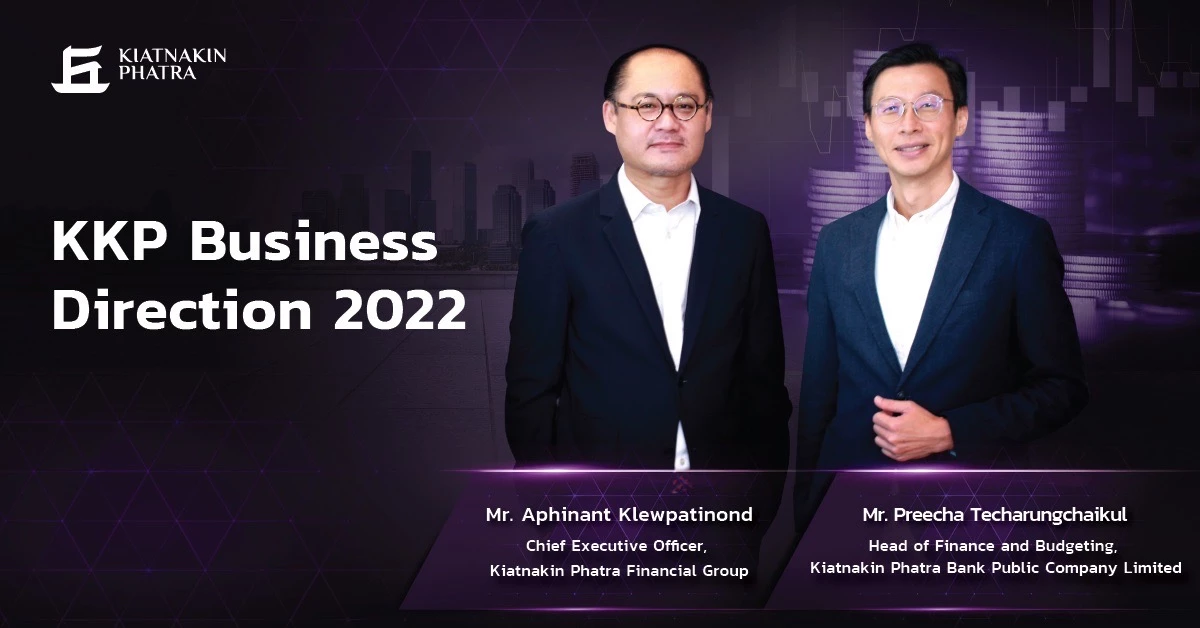 KKP ปักธงปี65 โตสินเชื่อ12 % รุกเวลธ์ผ่าน KKP Edge