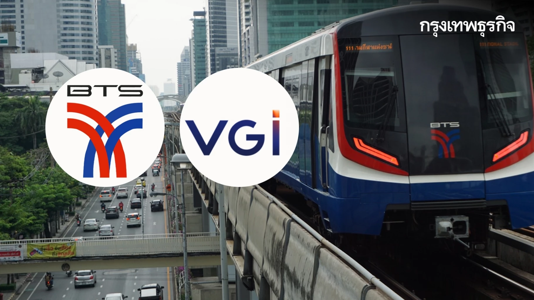 BTS-VGI พร้อมใจร่วง หลังครม.เลื่อนเคาะต่อสัมปทานรถไฟฟ้าสายสีเขียว