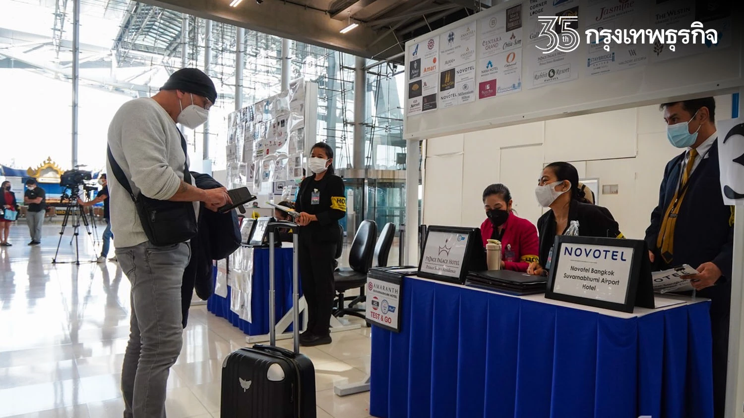 "Test and Go" รับ นทท.ผ่านระบบ Thailand Pass ประมวลภาพบรรยากาศที่สุวรรณภูมิ