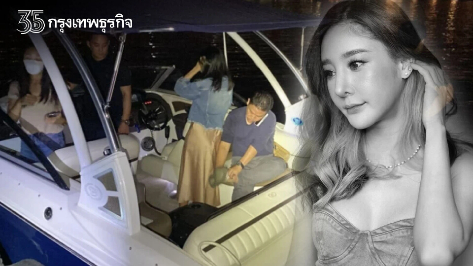 กระติก ต้านไม่ไหว ตั้ง Ig เป็นส่วนตัว หลังโดนรุมจับโป๊ะ พิรุธคดีแตงโม
