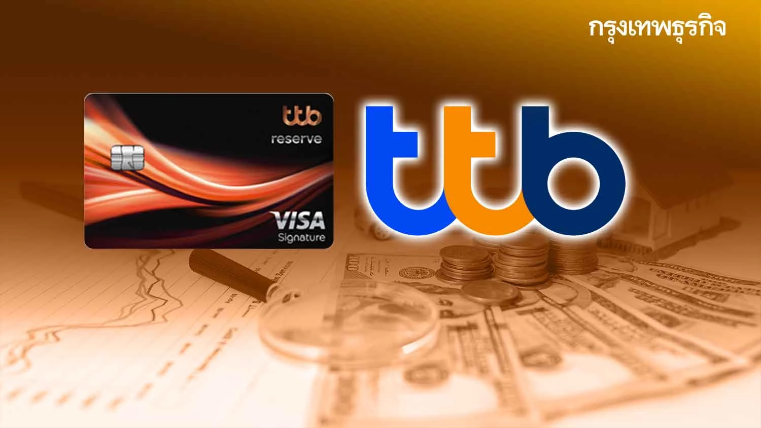 ttb ปั้น ‘ ttb consumer’ ขึ้นอันดับ 4 ตลาดบัตรเครดิต -สินเชื่อบุคคล