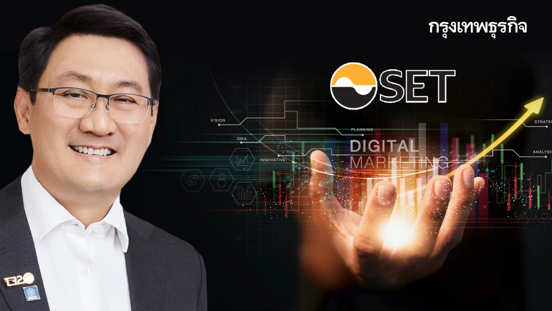 ตลท.ตั้งเป้าดัน Settrade Streaming ขึ้นแท่น "ซูเปอร์แอพ" เชื่อมต่อทุก ...