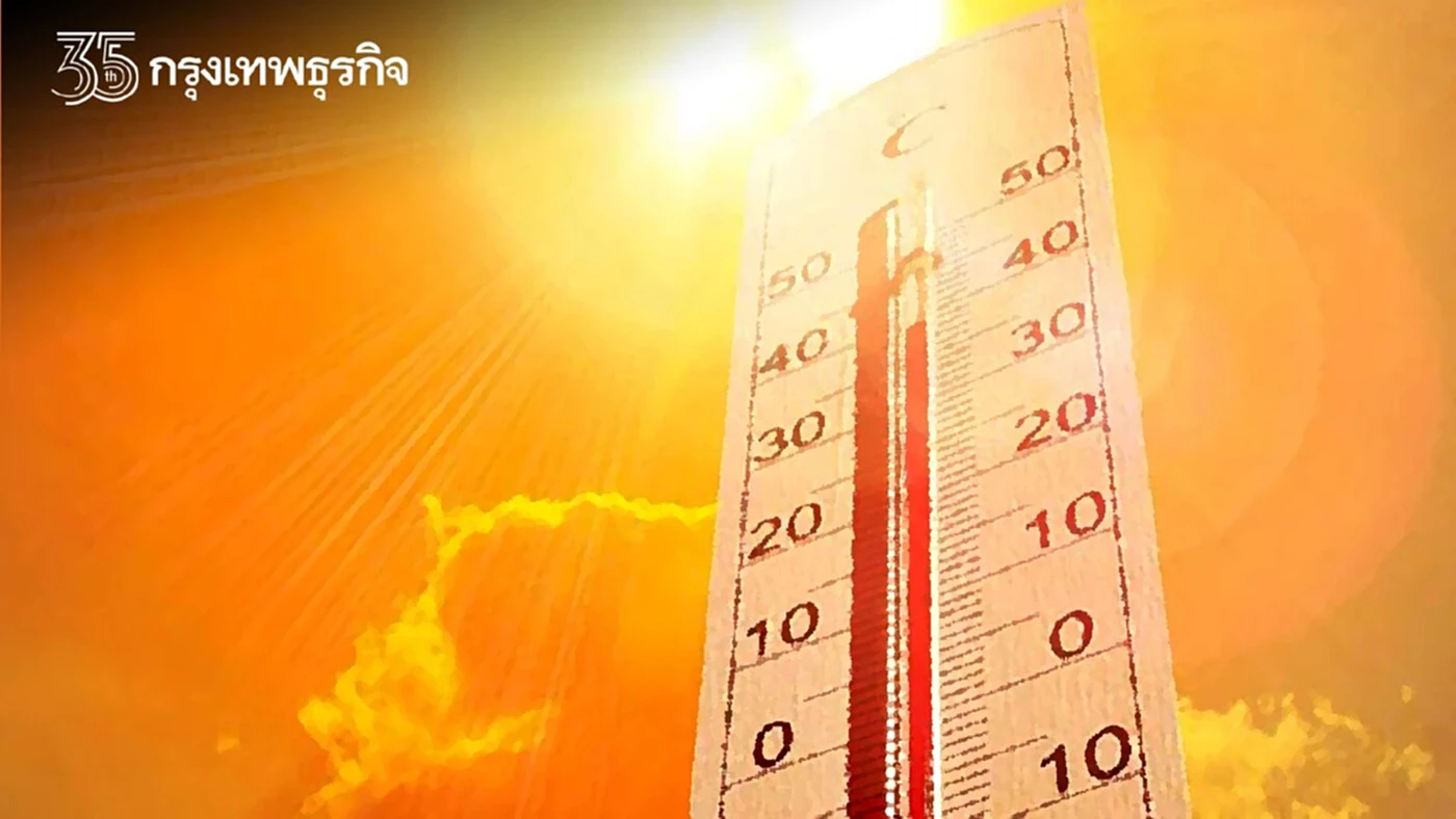 Meteorological Department "weather forecast" upper Thailand, hot to ...