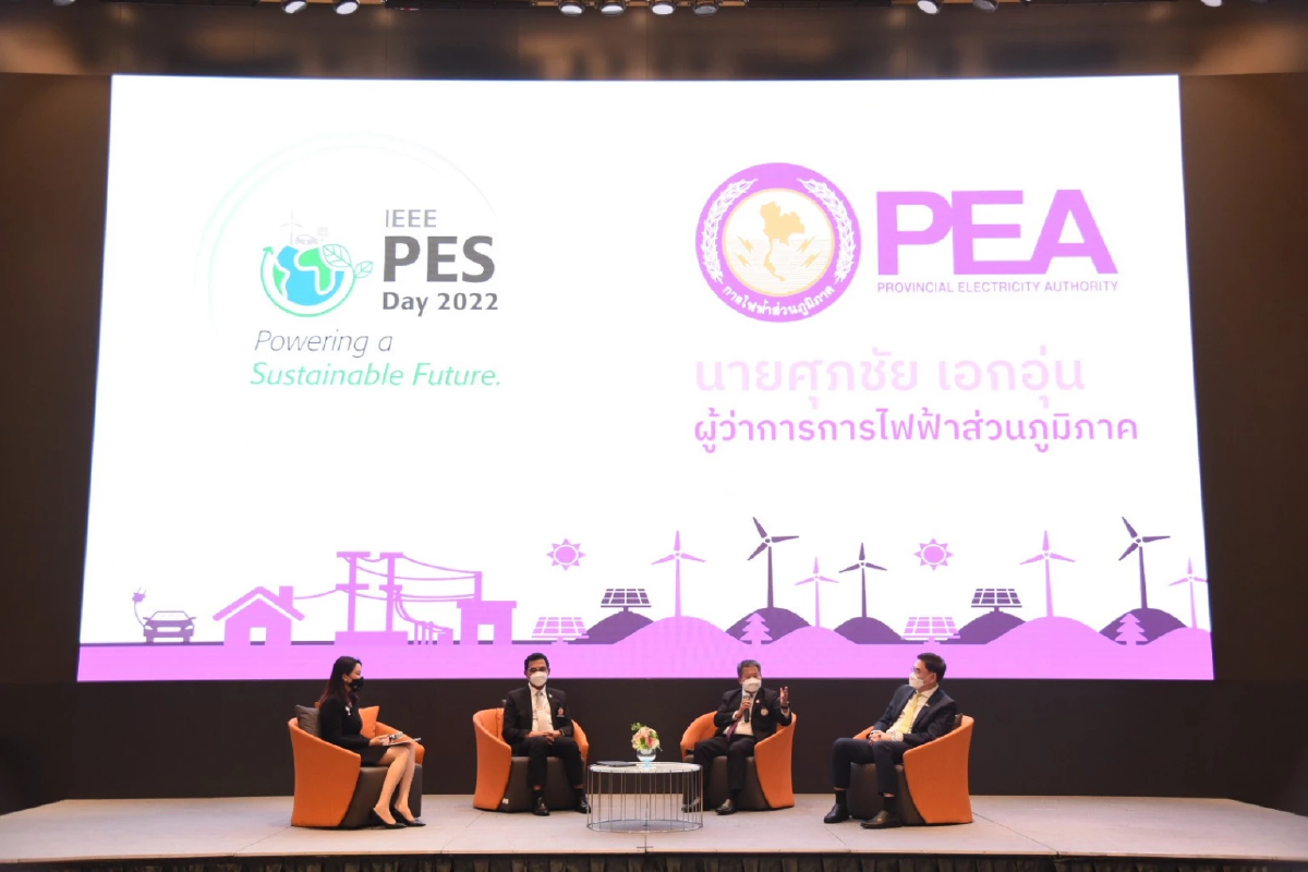 PEA ร่วมเสวนา IEEE PES DAY 2022 Powering a Sustainable Future