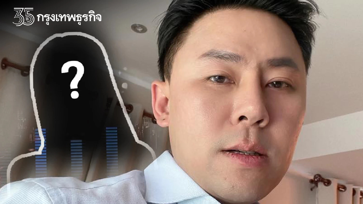 เปิดโฉมหน้า ภรรยา ทนายตั้ม” ที่ไม่เคยเปิดเผย พร้อมแฉความลับหมดเปลือก