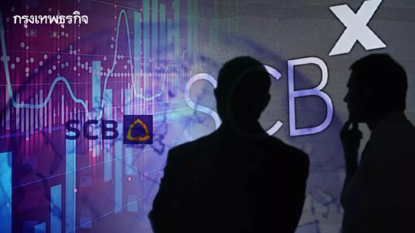 ตลท.เตือนระมัดระวังซื้อขายหุ้น SCBB ไม่มีตลาดรองหลังพ้นสภาพบจ.