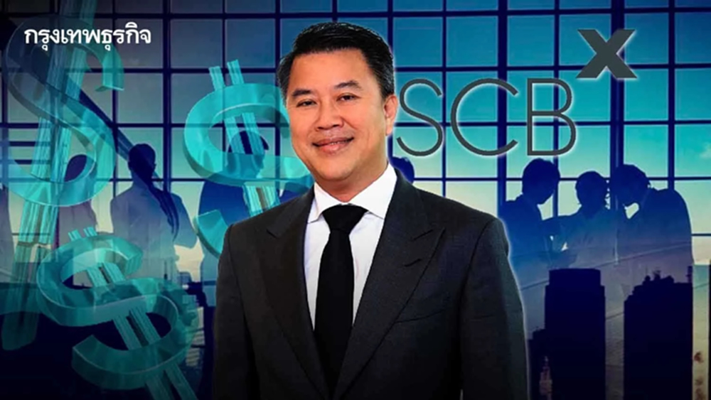 SCB แจ้งเปลี่ยนหลักทรัพย์เป็น SCBB หลังผู้ถือหุ้นอนุมัติ