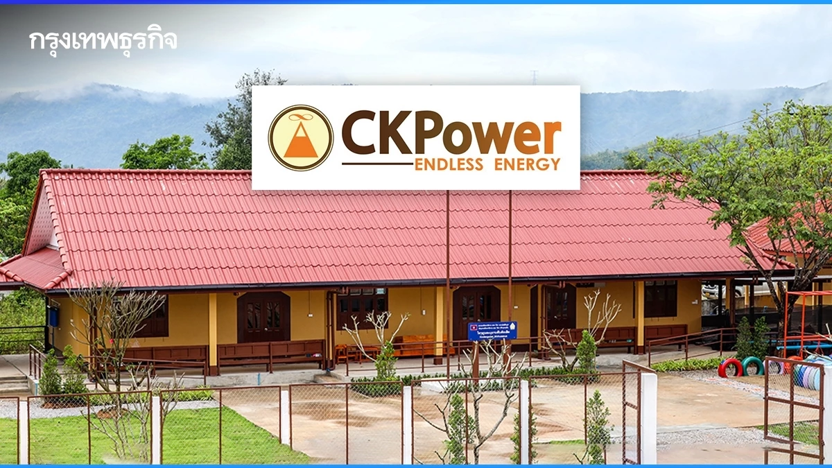 โครงการหิ่งห้อยปีที่ 6 ของ CKPower อีกด้านธุรกิจเป็นบวกต่อสังคม สร้างโอกาสการศึกษาอย่างยั่งยืน