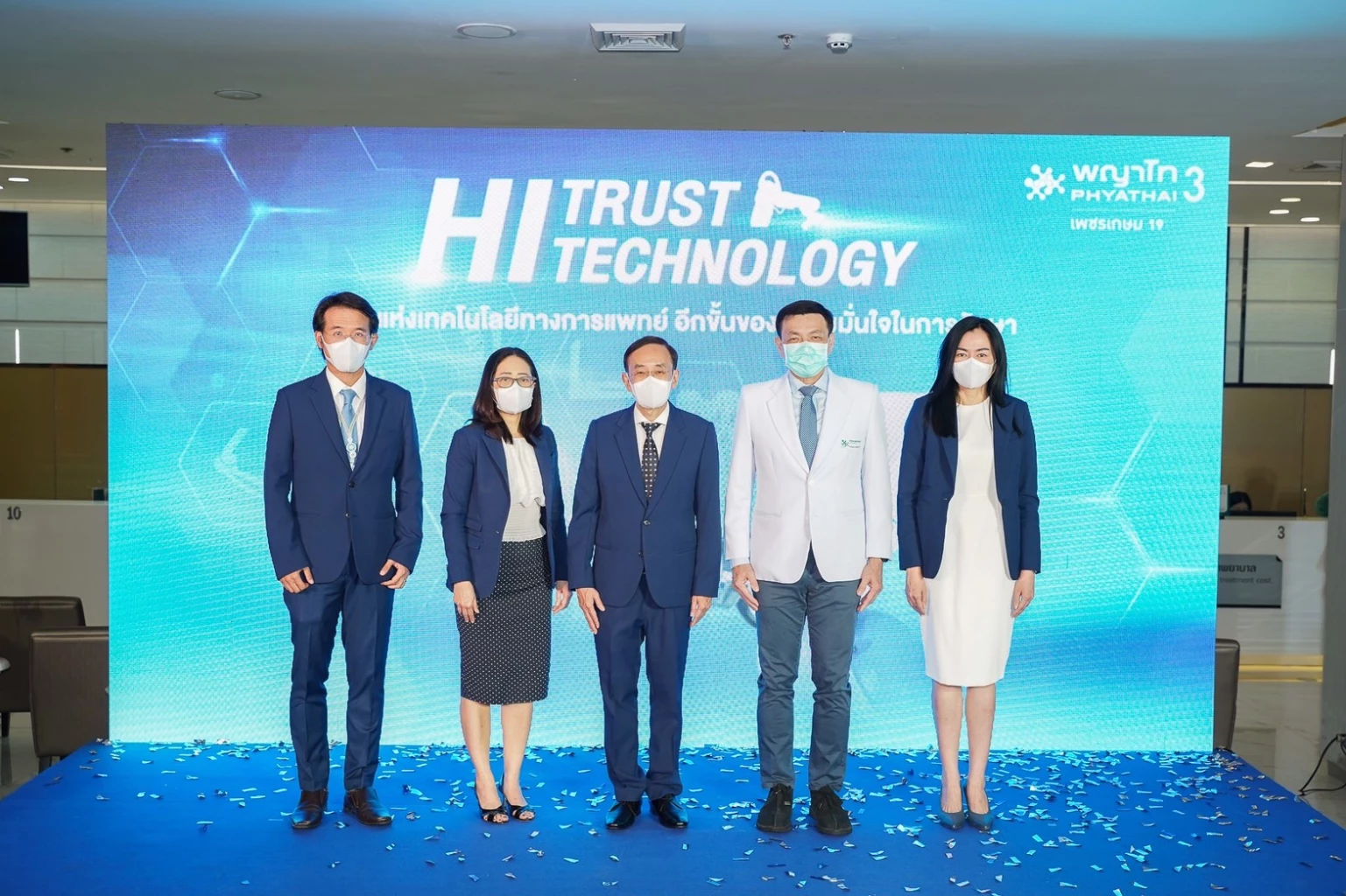 HI TRUST HI TECHNOLOGY อีกขั้นแห่งเทคโนโลยีทางการแพทย์ ข้อเข่าเสื่อม