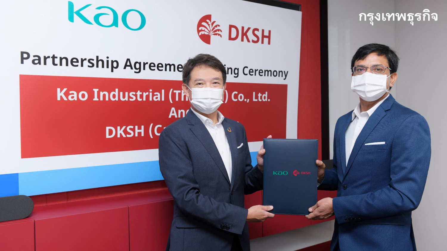 KAO จับมือ DKSH เสริมทัพ ส่งสินค้าอุปโภคคุณภาพดี เจาะตลาดกัมพูชา