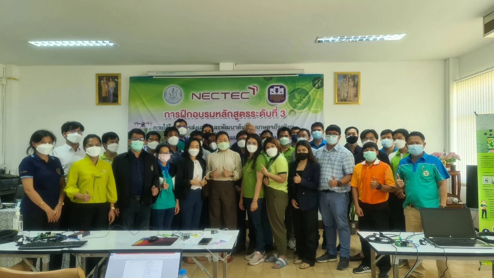 กรมส่งเสริมการเกษตร จับมือ NECTEC และ อัปสกิลเกษตรดิจิทัล ปั้น ...
