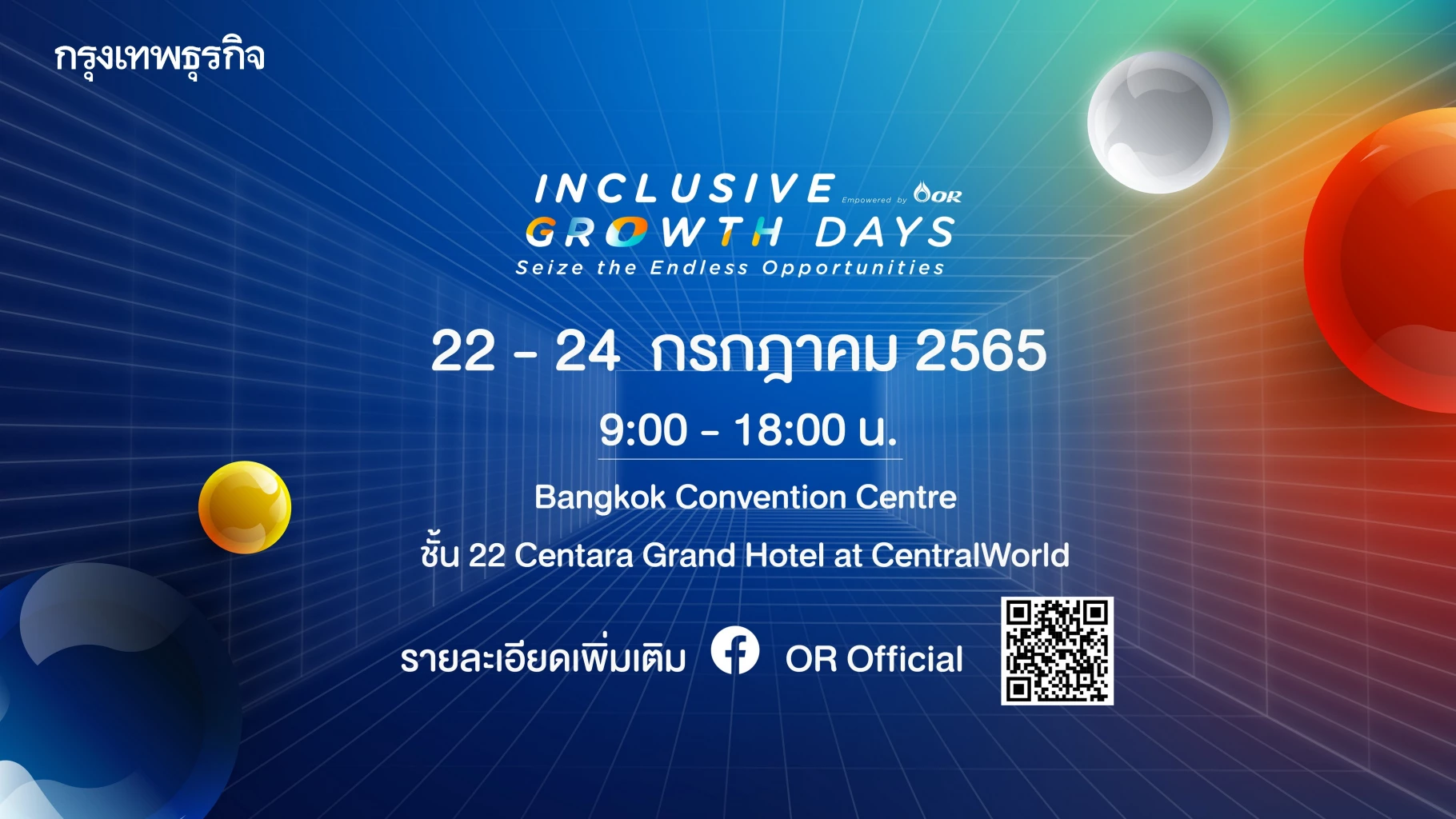 "OR" organizes "Inclusive Growth Days", inviting all businesses to grow ...