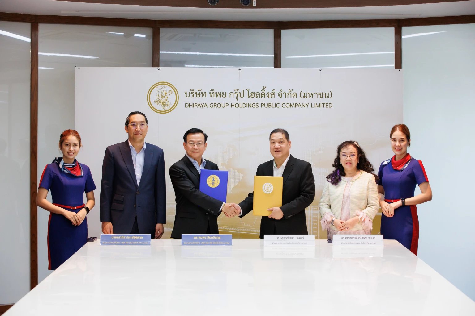 TIPH ปิดดีลซื้อเอราวัณประกันภัย ลุยธุรกิจอินชัวร์เทคแห่งแรกในไทย