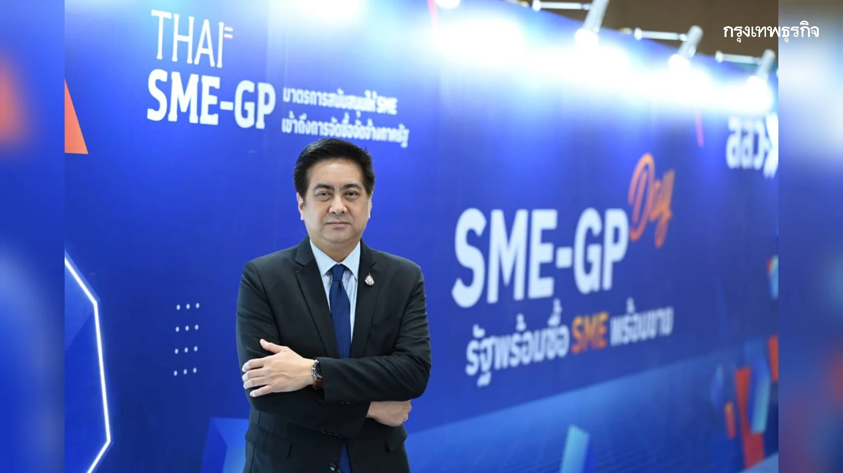 ปิดฉากงาน "SME - GP Day" คาดทำเศรษฐกิจพุ่งกว่า 100 ล้านบาท