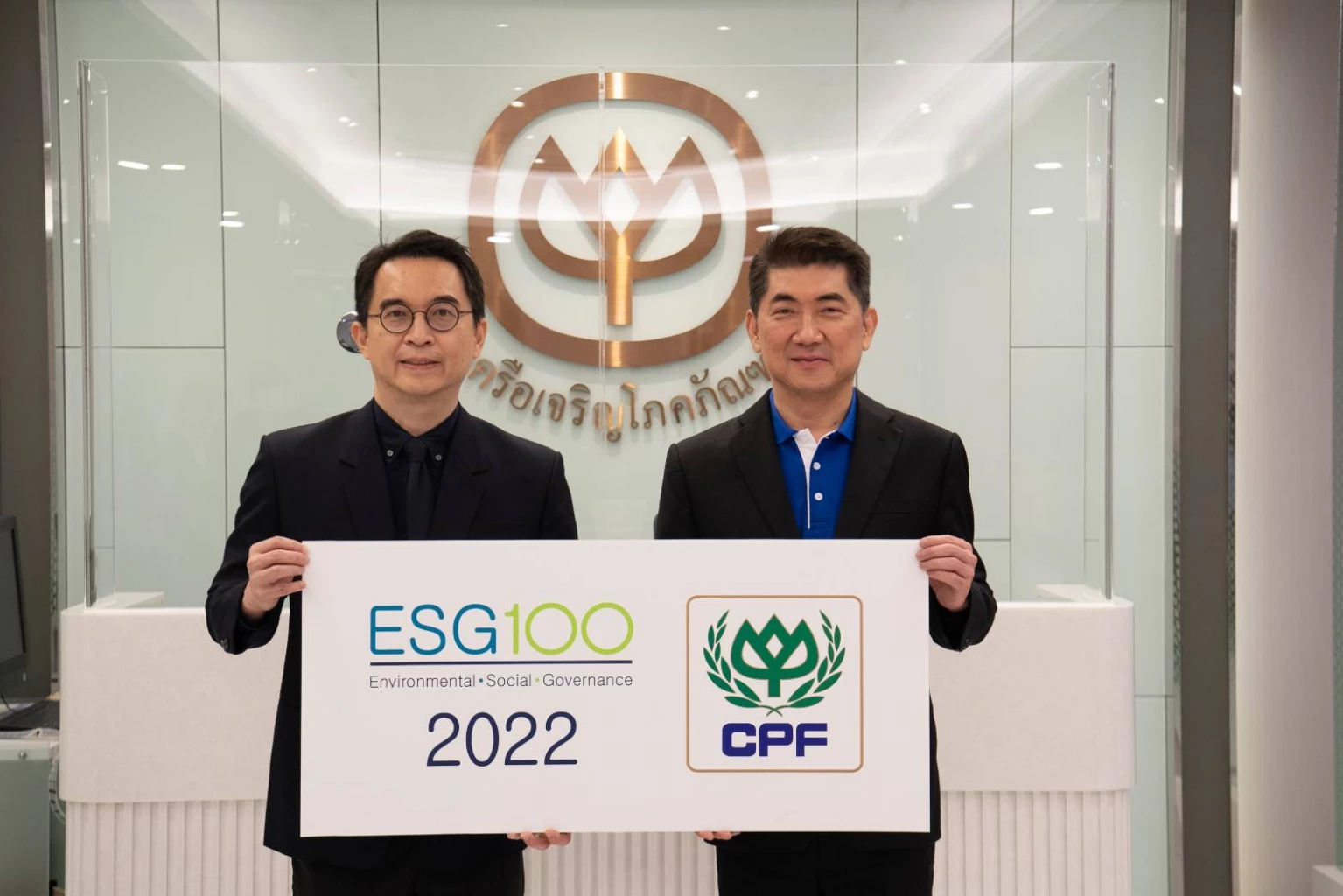 CPF ติดอันดับบริษัทกลุ่มหลักทรัพย์ ESG100 ปีที่ 6