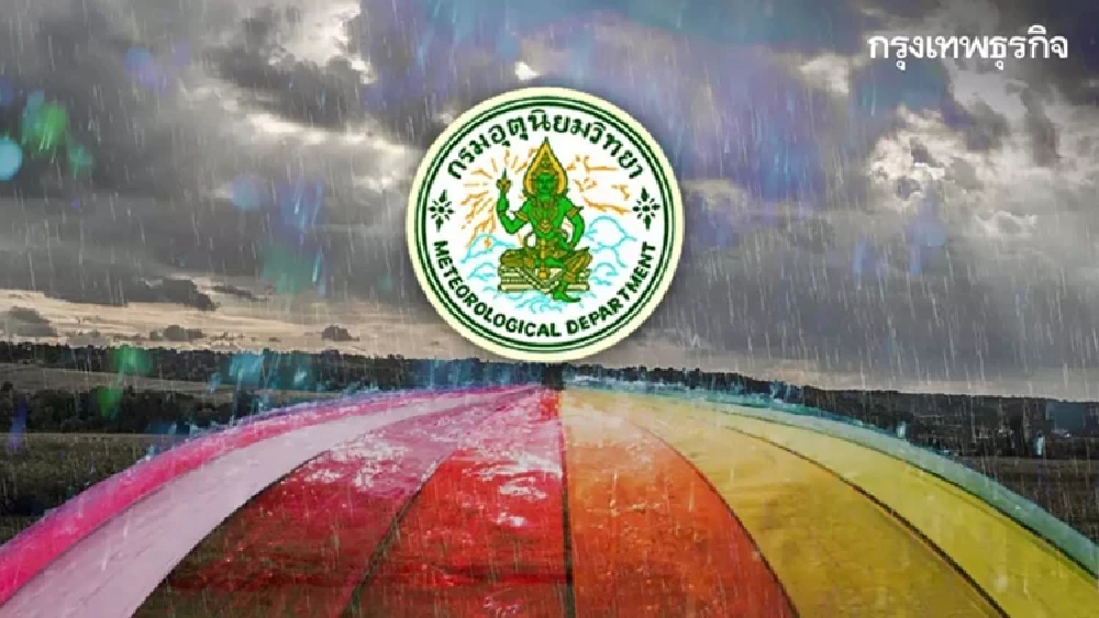 แอป SWOC PR รายงานสถานการณ์น้ำ แสดงผลแบบเรียลไทม์ พร้อมให้ประชาชนมีส่วนร่วม