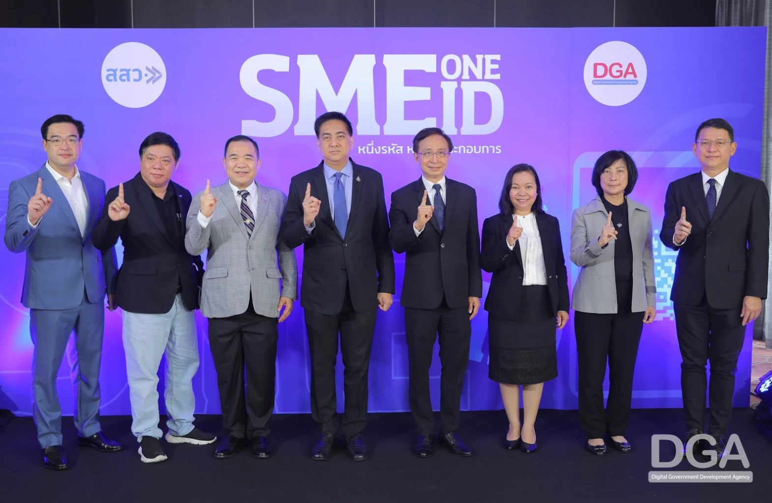 ‘DGA’ เดินหน้ารัฐบาลดิจิทัล หนุน 'SME ONE ID' ตั้งเป้า 1 ล้านรายในปีนี้