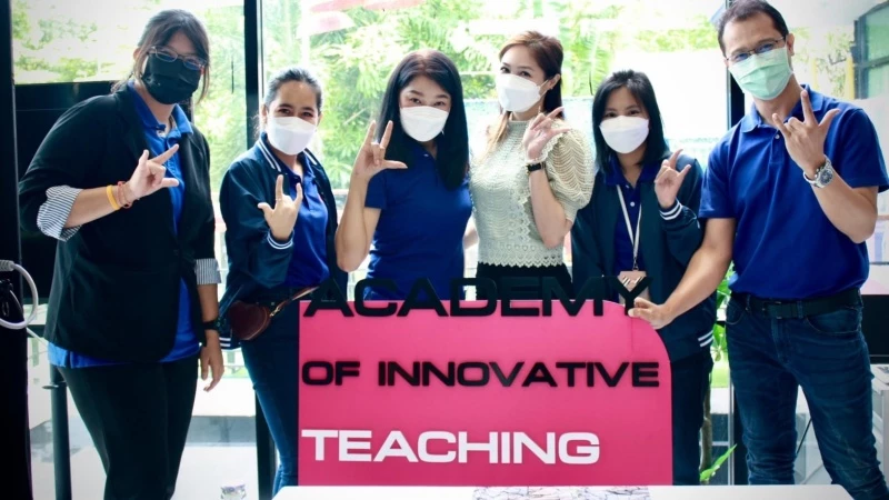 เปิดแล้ว! “AIT” สถาบันนวัตกรรม และวิทยาการเรียนรู้ พัฒนาครูสร้างคนรุ่นใหม่