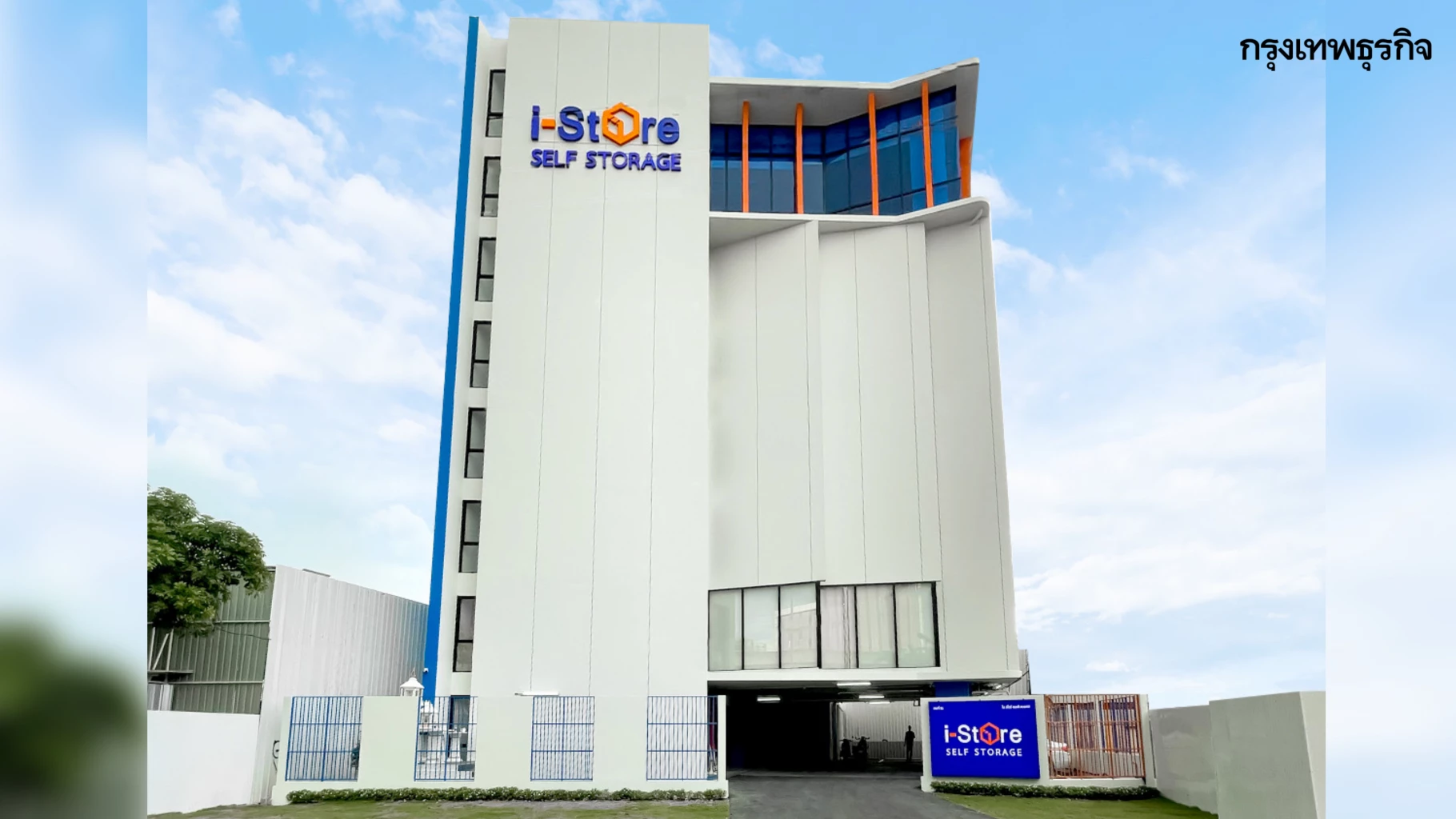 ห้องเก็บของคนเมือง ทางเลือกสำหรับคนของเยอะ