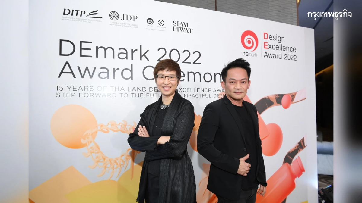 15 ปี DEmark Award ใบเบิกทางสู่ความสำเร็จของนักออกแบบไทยสู่สากล