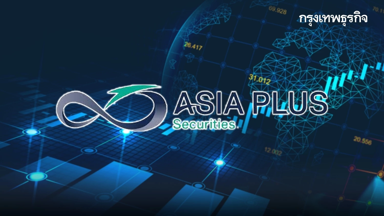 บล.เอเซีย พลัส ชี้ DELTA BJC RATCH COM7 ลุ้นเข้า SET50- SET100 ตามเกณฑ์ใหม่ตลท.