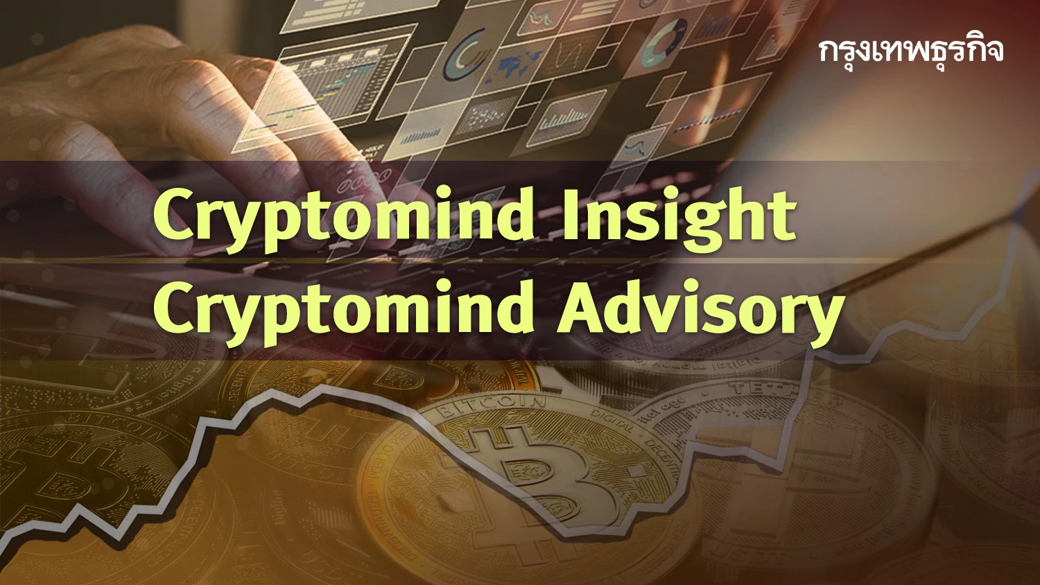 NFT ตายหรือยัง