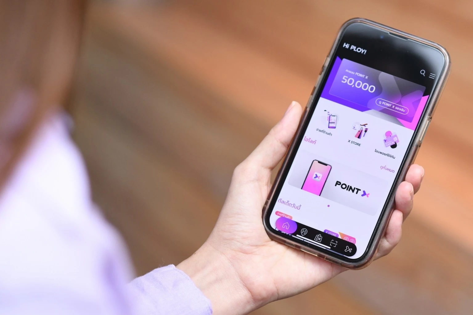 “PointX” ผนึก ไทยพาณิชย์ เปิดโลกใหม่ของการสะสมพอยท์ แบบไร้ขีดจำกัด