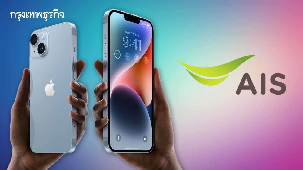 Apple อวดความเจ๋ง iPhone 14 แต่สาวก Android งง ฟีเจอร์พวกนี้เราใช้มานานแล้ว