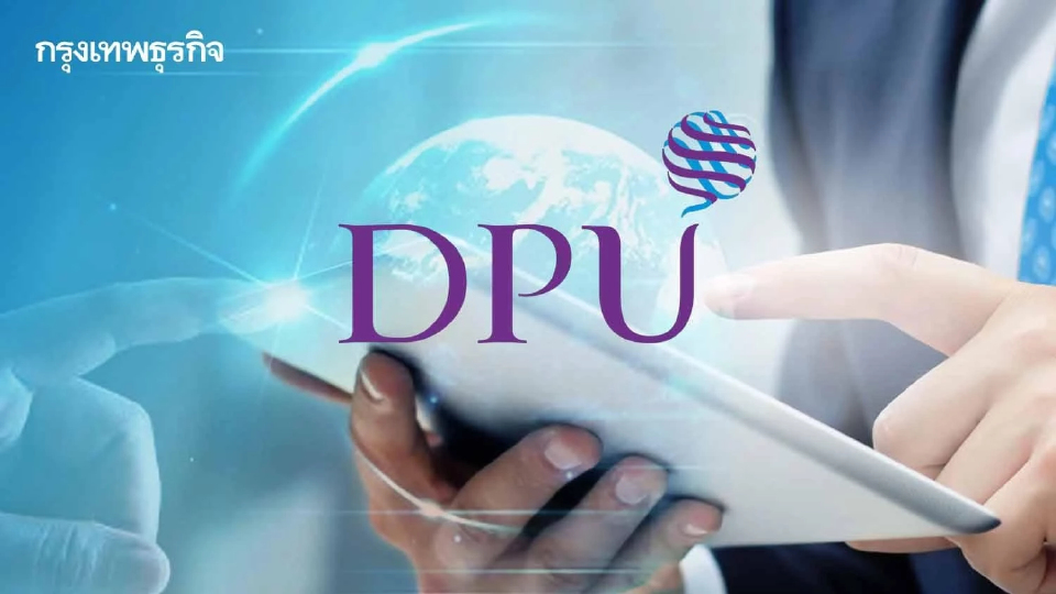 CADT DPU จัดตั้งศูนย์ภาษาด้านการบิน เสริมแกร่งบุคลากรการบินสู่ระดับโลก