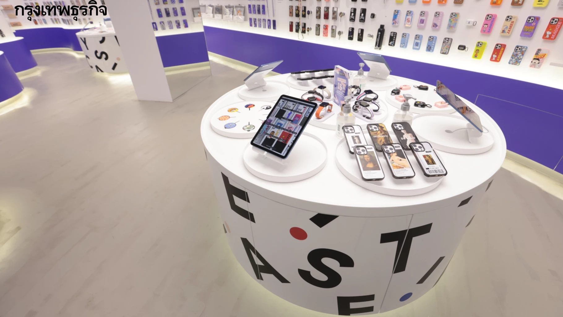 CASETiFY เตรียมเปิด Pop-Up Store แห่งแรกใจกลางกรุงเทพฯ 26 กันยายน นี้