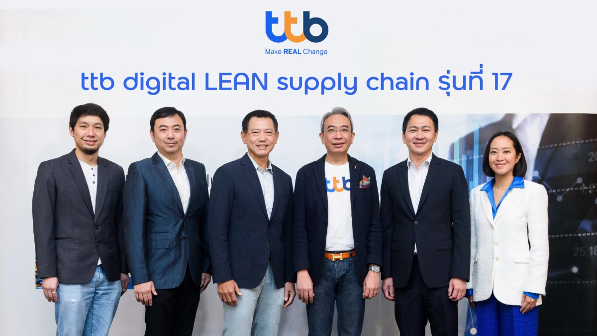ทีเอ็มบีธนชาต จัดหลักสูตรอบรม ttb digital LEAN supply chain รุ่นที่ 17