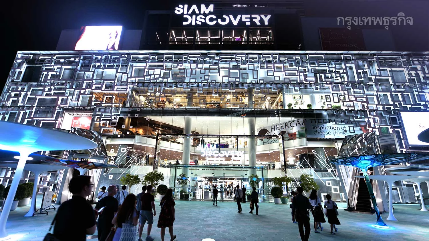 สยามพิวรรธน์ปักหมุด "ดิจิทัลฮับ" ดัน "True 5G PRO HUB" คอมมูนิตี้นิวเจน