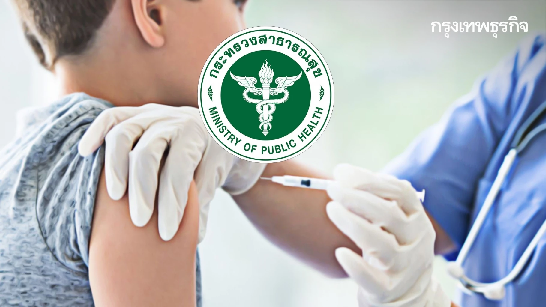 “อนุทิน” ยันฉีด "วัคซีนโควิด" เด็ก 6 เดือน - 4 ปี เป็นไปตามหลักวิชาการ