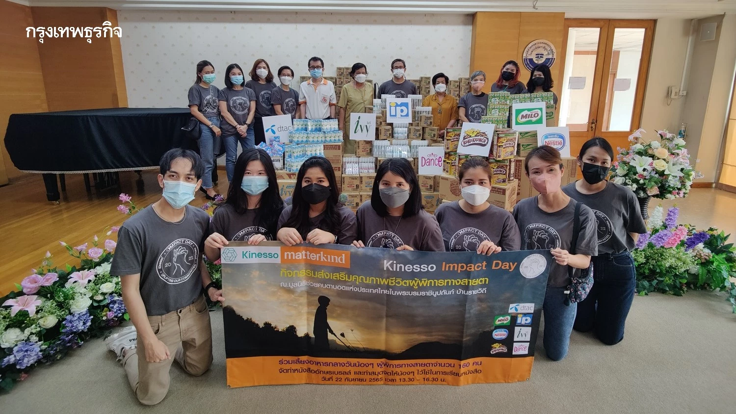 คิเนสโซ ประเทศไทย จับมือพาร์ทเนอร์ จัด Kinesso Impact Day มอบสุขเพื่อ ...