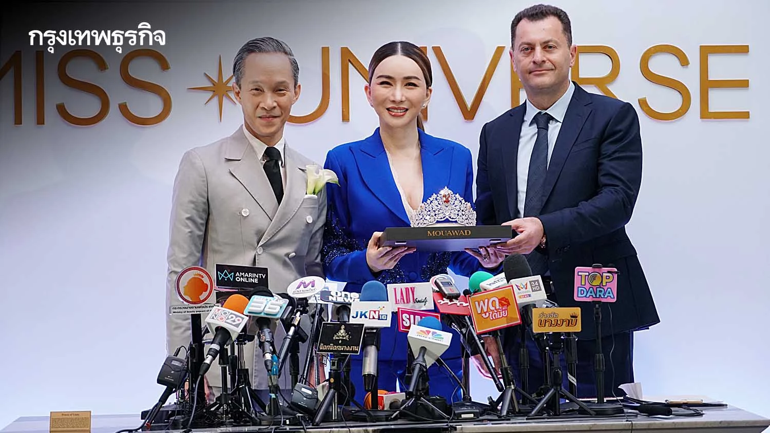 "JKN" ตั้งเป้า Miss Universe คืนทุนใน 3 ปี