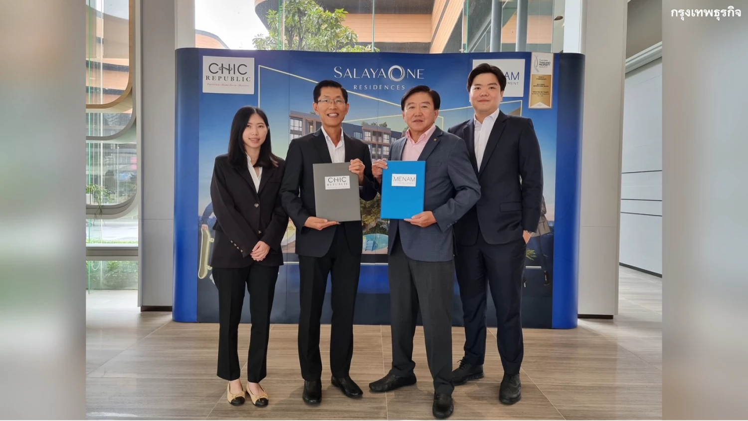 CHIC เซ็นสัญญา Menam Development คว้างานออกแบบ-ตกแต่ง โครงการศาลายาวัน ...