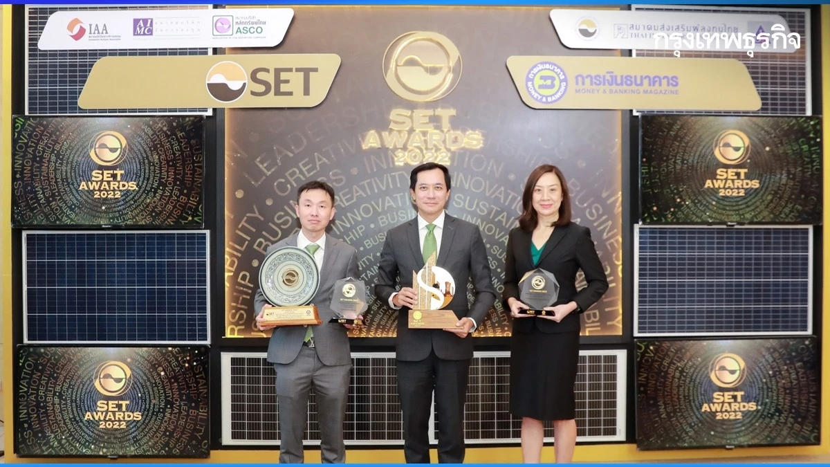 "กสิกรไทย" กวาด 4 รางวัล จาก "SET Awards 2022"