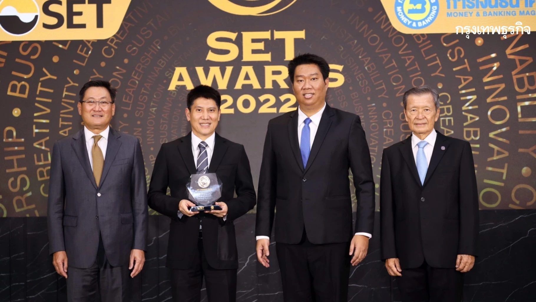 "TOA" คว้ารางวัล "บริษัทที่มีนวัตกรรมดีเด่น" จากเวที "SET Awards 2022"
