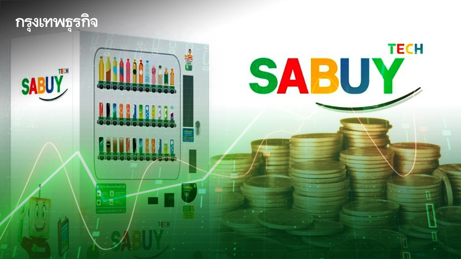 SABUY ฟาดกำไรไตรมาส 3 เพิ่ม โกยเงินเข้ากระเป๋า 400 ล้านบาท