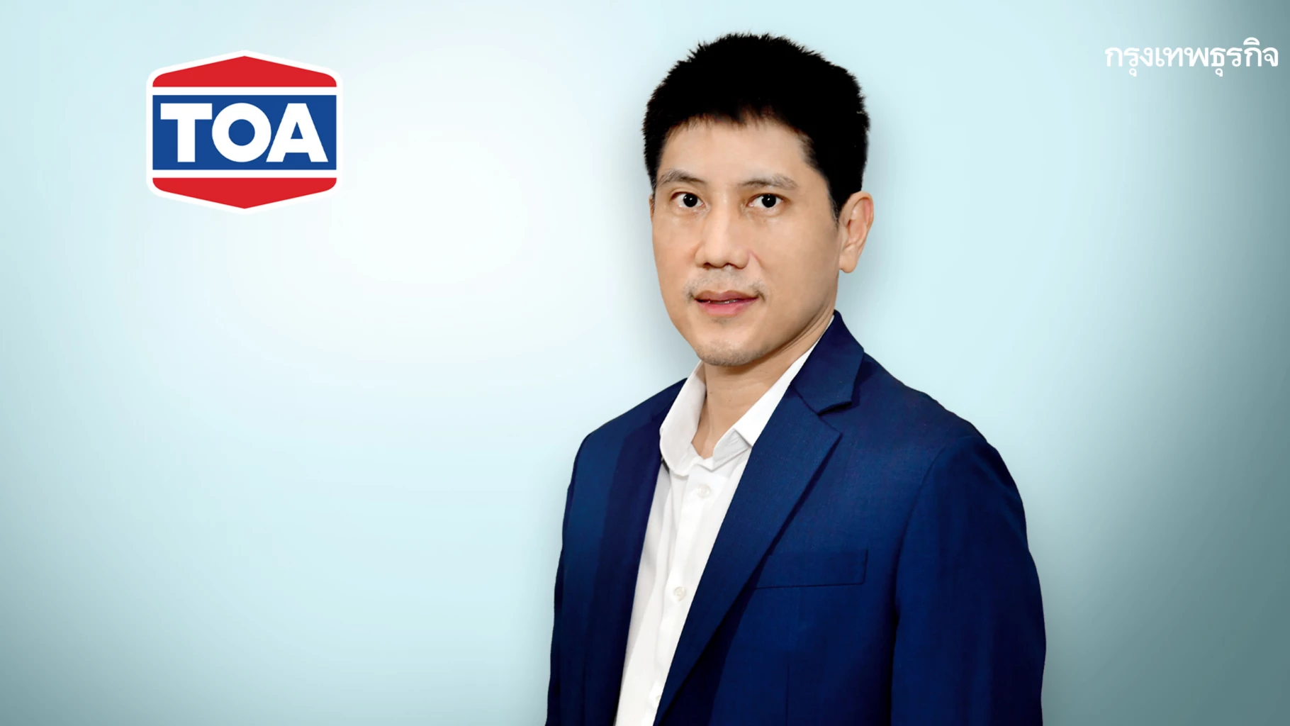 TOA ยอดขาย Q3/65 เติบโตกว่า 27% กำไรสุทธิเติบโตขึ้น 32% จากงวดเดียวกันปีก่อน