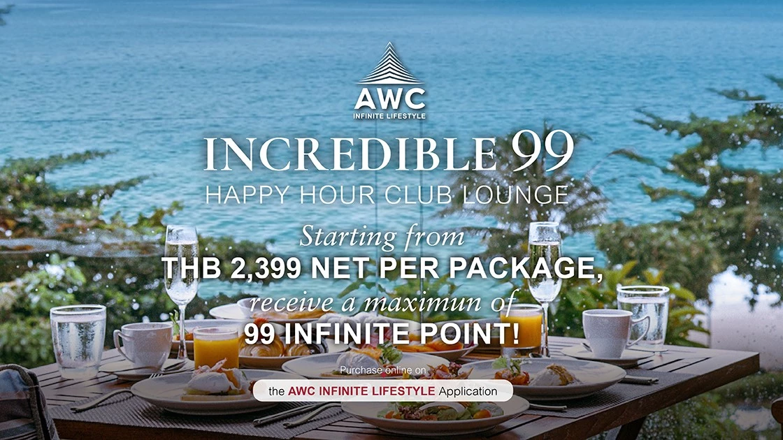 AWC นำเสนอ "Happy Hour Club Lounge Package" ตอบโจทย์การทำงานและการพักผ่อน