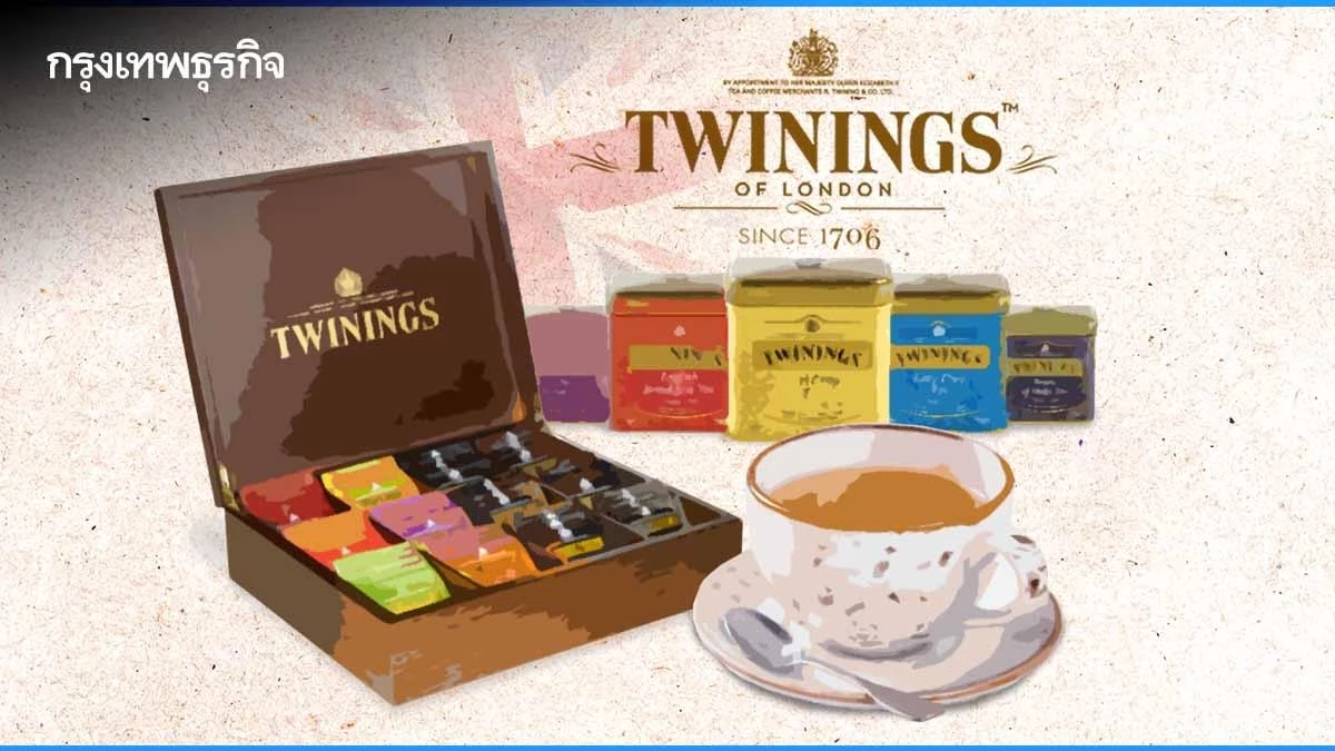 "Twinings” ผู้บุกเบิกให้ “ผู้หญิง-ชนชั้นกลาง” เข้าถึงการดื่มชาได้ง่ายขึ้น